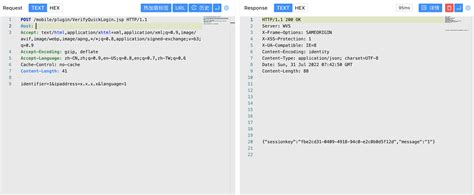 泛微OA E Cology VerifyQuickLogin jsp 任意管理员登录漏洞 Vuls Wiki