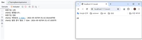[spring boot] eventlistener 알아보자