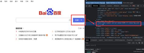Pythonselenium安装and基础学习python 安装 Selenium Csdn博客