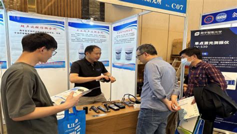 汉谷仪器亮相中国机械工程学会无损检测分会超声监测大会 北京汉谷精密仪器有限公司