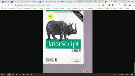 尚硅谷 React全栈项目 PicturesWall组件 图片上传分析 YouTube