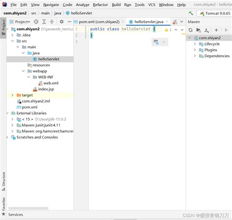 【javaweb初学者】编写servlet类编写一个名称为forwardservlet的servlet类在类中向request对象中增加一些信 Csdn博客