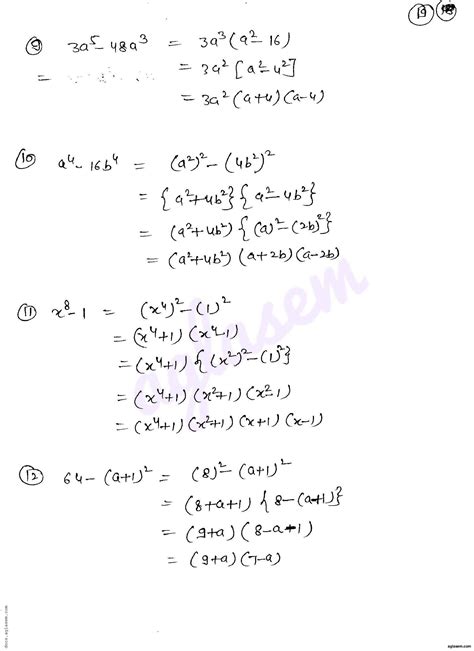 RD Sharma Solutions For Class 8 Factorization Exercise 7 5 PDF RD