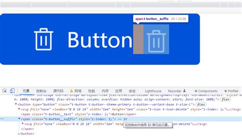 Button 按钮左侧icon和右侧suffix的高度不一致 · Issue 1154 · Tencenttdesign React