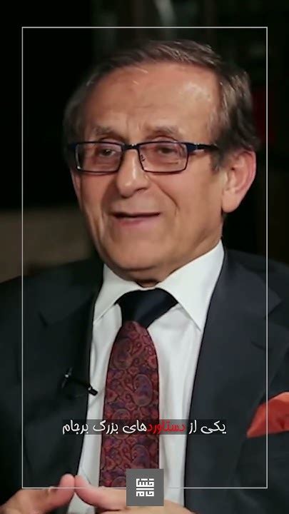 هوشنگ امیر احمدی ایران‌هراسی Youtube