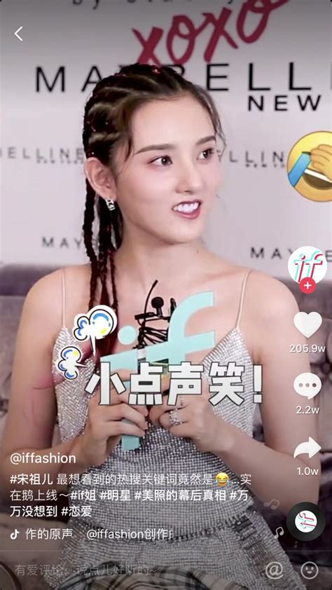 被王一博吐槽很吵，被自己的工作人员嘲笑！宋祖儿，怼回去了！