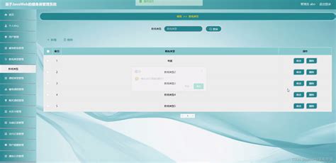 Springbootjavaphpnodepython基于javaweb的健身房管理系统【计算机毕设】 Csdn博客
