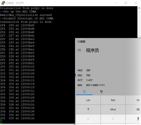 zynq dma控制bram读写的地址问题 zynq通过axi dma将ddr中的数据搬到bram中 csdn博客