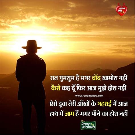 Unity Shayari By Integrating Restar Into Products Like Unityforma