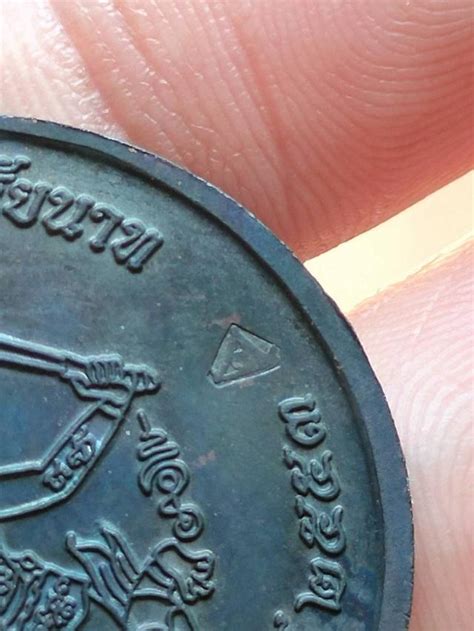 เหรียญกลมหลังหนุมานหลวงพ่อกวย ชุตินฺธโร วัดโฆสิตาราม รุ่นฉลองเรือนไทย ปี53 เนื้อทองเเดงรมดำผิว