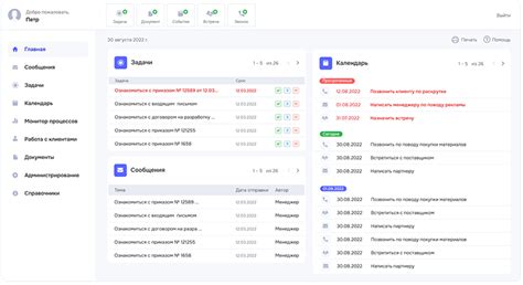 Разработка и внедрение Erp систем для бизнеса