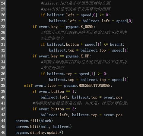 python 3（上）第二课pygame基础（一）课后作业参考答案 python3 上）作业答案 智慧山