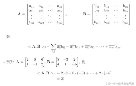 Dot Product【点积】 Dot Products Csdn博客