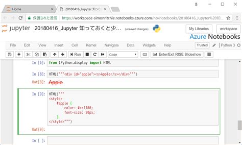 Jupyter 知っておくと少し便利なtips集 Python Qiita