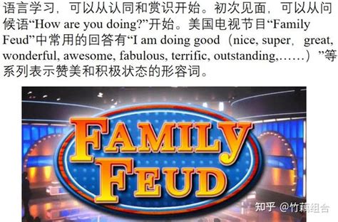 嫁接沟通与英语教学 工大2022级4班5班MBA英语授课札记1 知乎