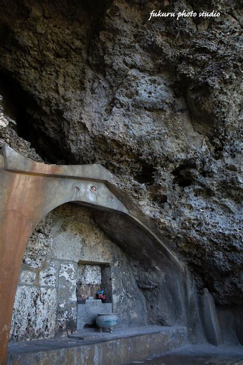 アマミチューの墓 浜比嘉島 ふくろう写真館 本館