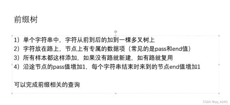 算法和数据结构 哔哩哔哩 左神算法学习笔记 持续更新左神数据结构和算法笔记 Csdn博客