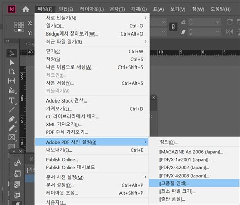 바른프린팅연구소 인쇄가이드