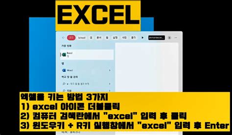 엑셀 간단한 표 만들기 보고서 표를 쉽게 초딩도 가능 네이버 블로그