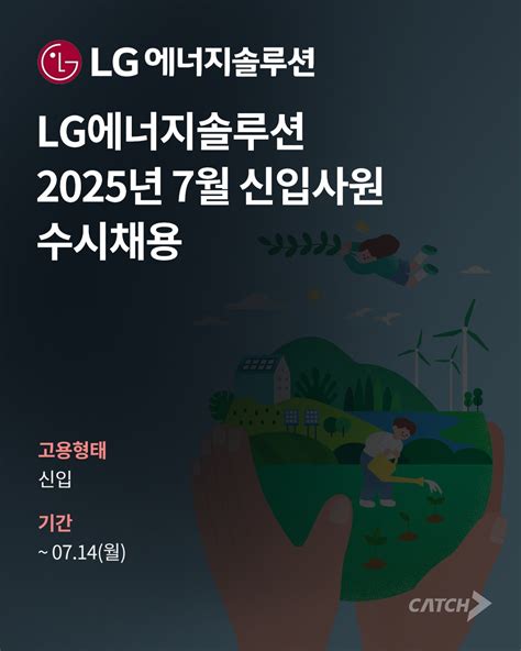 상위권 채용 플랫폼 캐치 광고 팀스파르타 데이터 역량 Pm 부트캠프 🔥100 온라인 수강 🔥현직 튜터 참여 모집기간