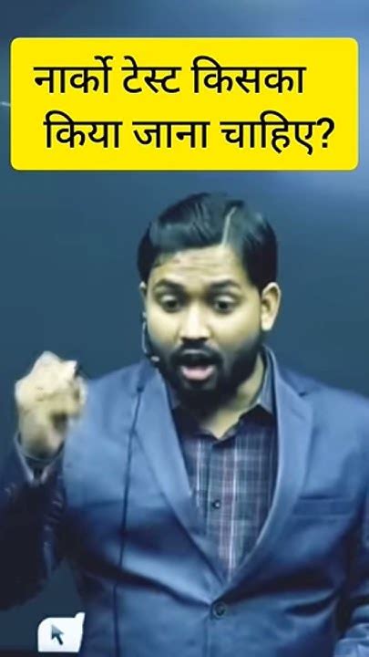 Khan Sir Motivation Short 🤩💯🎯 Khansir Khansirpatna