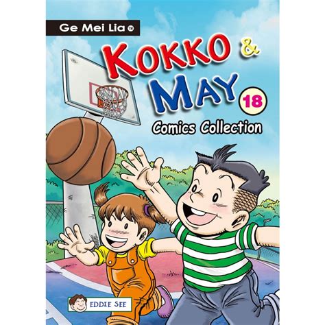 Kokko And May Comics Collection 1 18 Shopee Malaysia