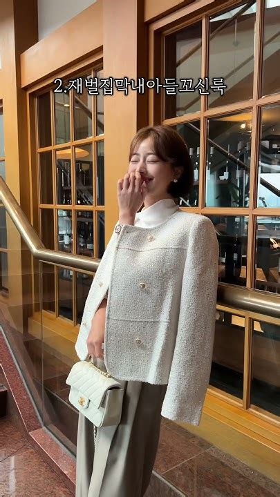 추석 선물로 옷드립니다 Youtube