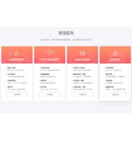 DIV CSS布局 html css 飞天素材网