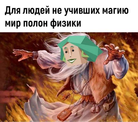 Пин от пользователя Матра Сайно на доске МБТИ мемы Католические мемы Диснейуорлд Веселые мемы