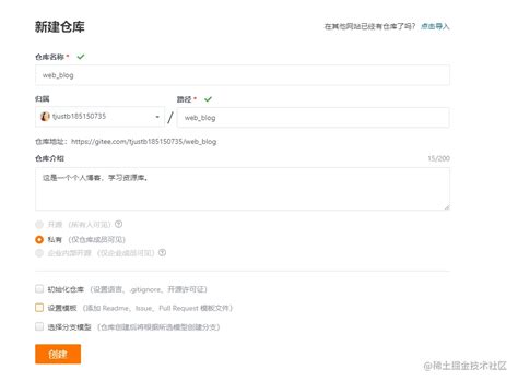 手摸手教你vitevue3项目初始化及开源部署到gitee项目初始化 本片文章主要记录vitevue3项目的环境，项 掘金