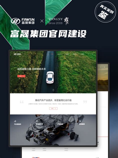 从规划到上线：企业网站建设全流程解析企业网站从策划到上线的流程 Csdn博客