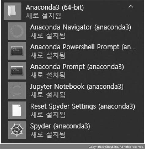 머신 러닝을 위한 수학 With 파이썬 R 111 아나콘다 설치하기 4