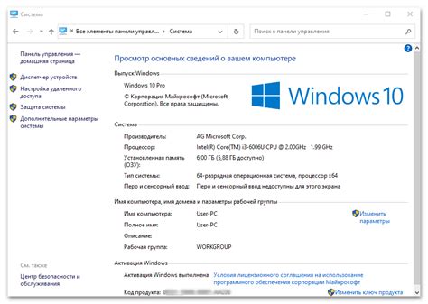 Как зайти в свойства системы в Windows 10