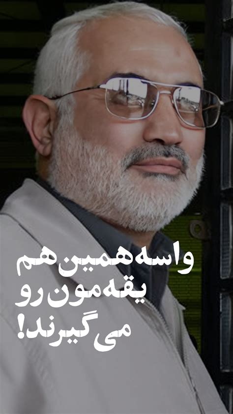 ‎محمـد تقـی وکیـل‌ پور‎ Vakilpourir • Instagram Photos And Videos