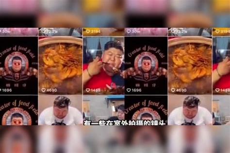 吃播网红胖猴仔清空视频被质疑已经离世体重600斤呼吸困难 猴仔 质疑 视频