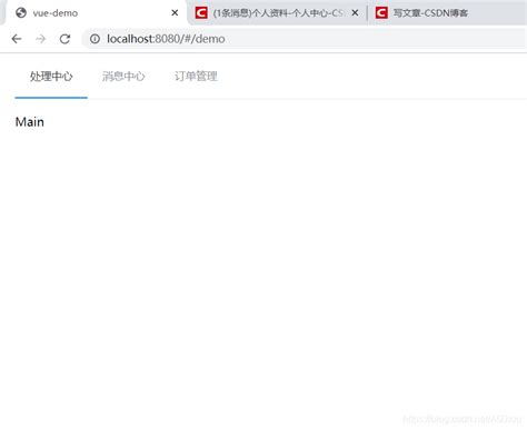 学习vue遇到的第二个问题element 导航栏methods Handleselectkey Keypath