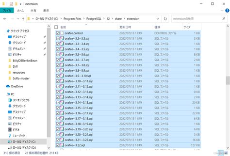 Windows Postgresql Orafce Windows Orafce Csdn