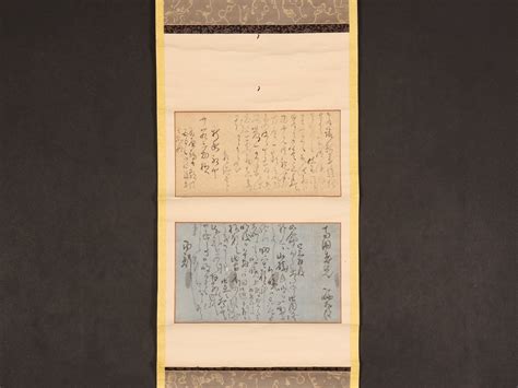 やや傷や汚れあり模写伝来sh3236伝頼山陽頼春水貼交 消息文 日本外史 江戸時代 儒者 漢詩人 大阪の人 広島藩儒官の