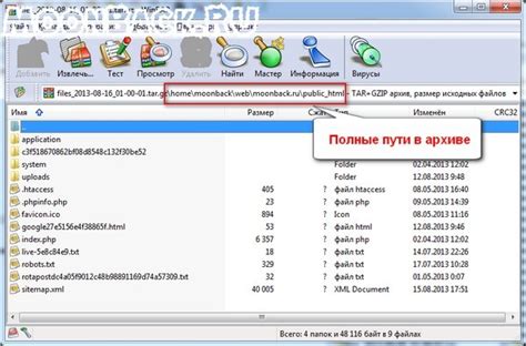 Bash скрипт резервного копирования Web сервера — Блокнот It инженера
