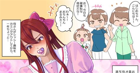 Short Sissy Stories」（1－5） By Jugatsu Usagi From Pixiv Fanbox Kemono