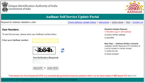 Aadhar Card Update Correction Address Name Mobile No Online