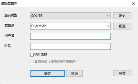 Ezdml连接数据库——sqlite Ezdml 数据建模