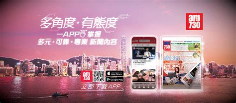 Rthk 香港電台 當150遇上170，究竟會起到咩化學作用？ 香港電台第二台 Rthk Radio 2《150遇上170》由七位青春無敵