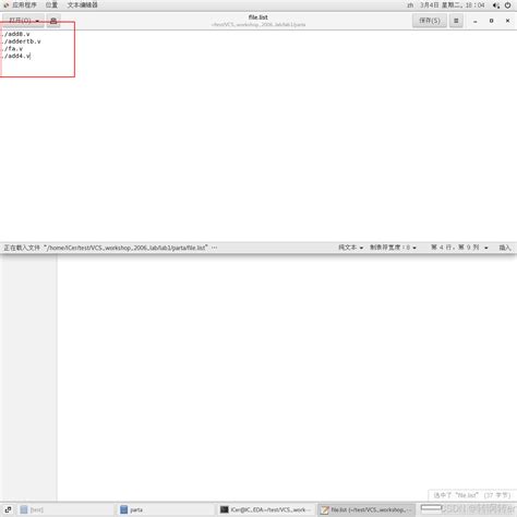 数字ic学习记录(4)之vcslint检查verilog Csdn博客 数字ic学习记录(4)之vcslint检查verilog Csdn博客