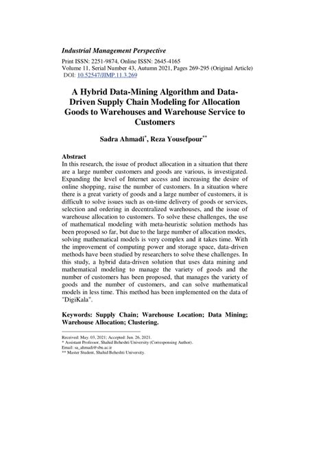 Pdf A Hybrid Data Mining Algorithm And Data Driven Supply Chain