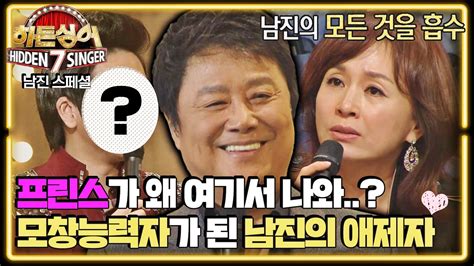 명장면클립 히든싱어7 Jtbc