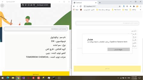 Api Fonts Images Not Worked In Uno Platform Xamarin Fors · Issue