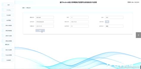 15ssm大学课程学习课后作业批改电子管理平台系统uniapp（源码运行视频讲解视频）uniapp 实现作业批改 Csdn博客