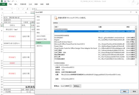 驰骋表单引擎