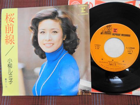 Yahooオークション E5730 Ep 小柳ルミ子 桜前線 赤い糸 昭和